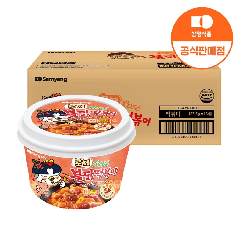 [삼양식품] 로제불닭떡볶이 183g x 16입 - 삼양식품 (주)