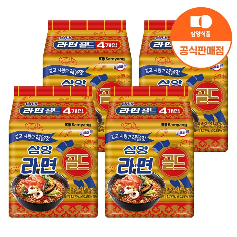 [삼양식품] 삼양라면 골드 120g x 16입 - 삼양식품 (주)